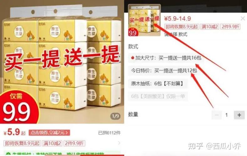 拼多多怎么一个链接放多个款式