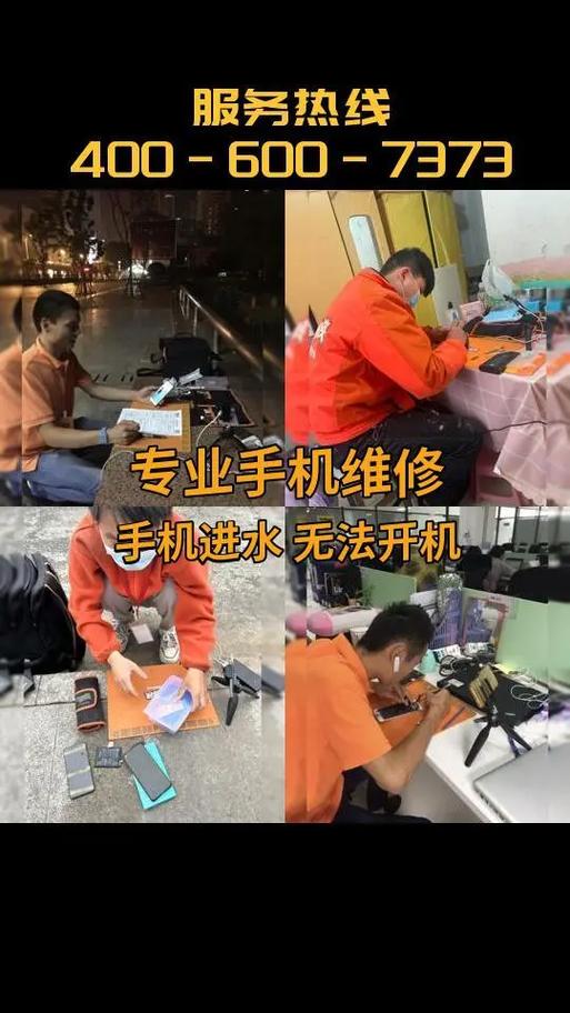 手机店修手机会看到手机隐私吗截图