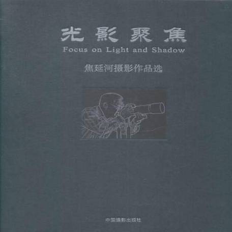 白光还是暖光图标