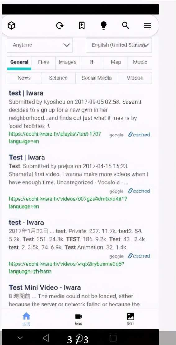 i站官网网页版地址在哪图标