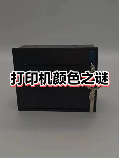打印机有时能打印有时不能打印图标