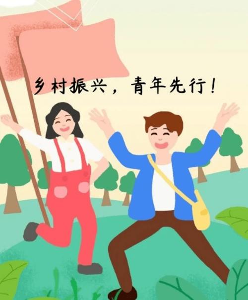 青年贷款app下载图标