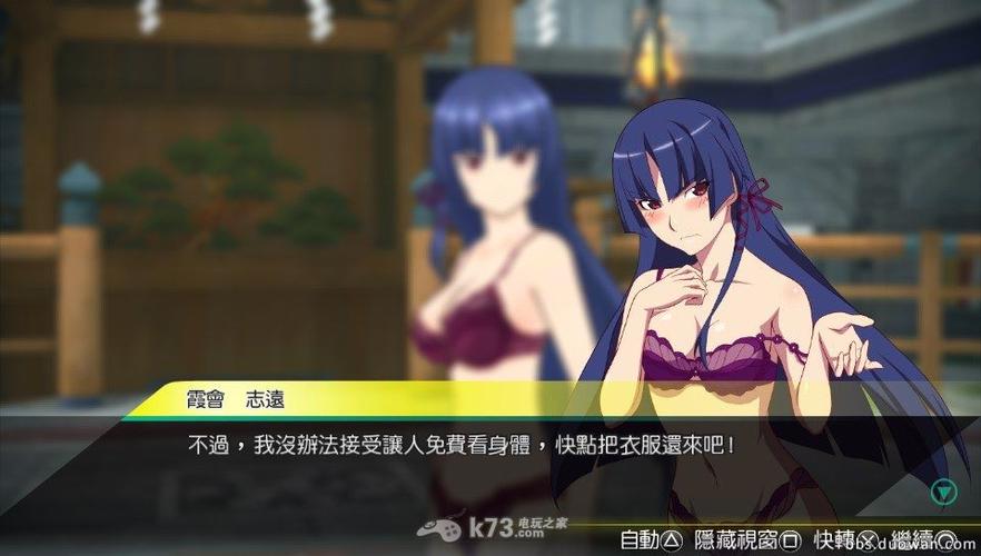 秋叶原之旅2全服装收集攻略截图