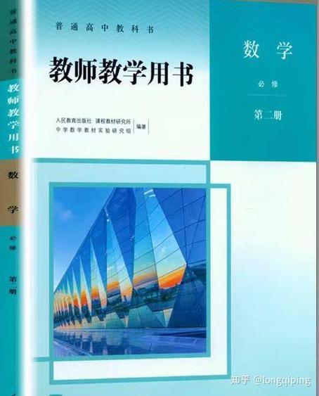 高中最厉害三个教辅书图标