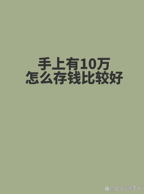 手机可以去银行存钱吗图标