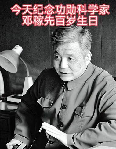 国士无双:我顶级科学家的身份藏截图