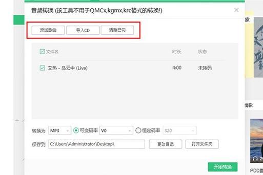 excel表输入数字变成代码图标