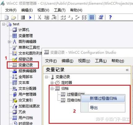 wincc8.0硬狗破解工具图标