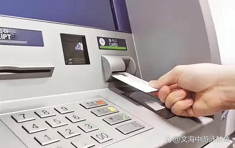 自动取款机吞了卡怎么才能取出来图标