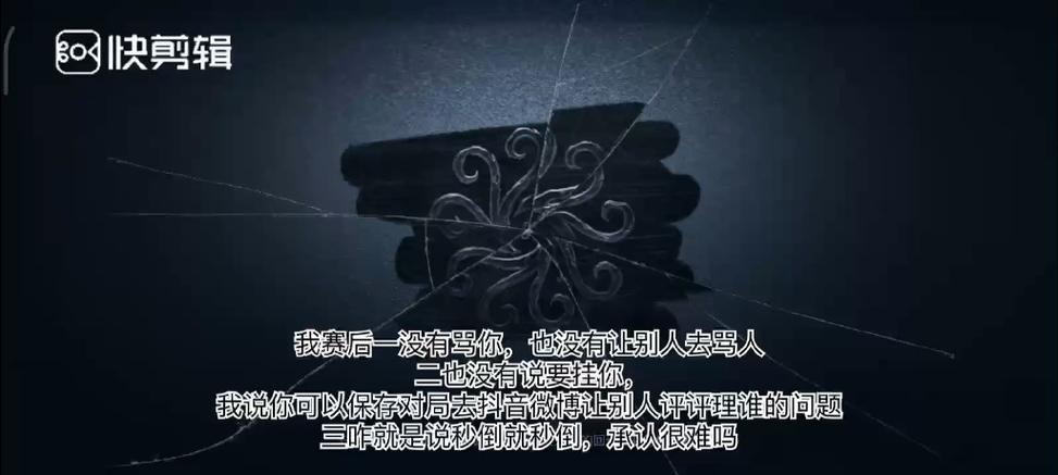 倒言倒语都市传说截图