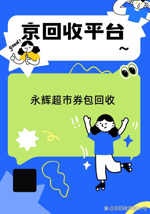退货没有原包装怎么办缩略图