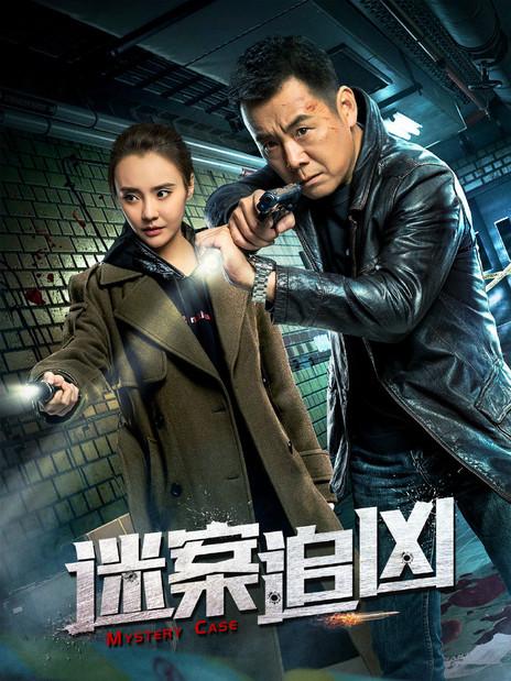 谋杀疑案剧情介绍图标