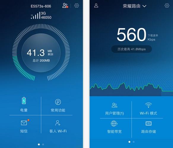 hilink华为智能家居app图标