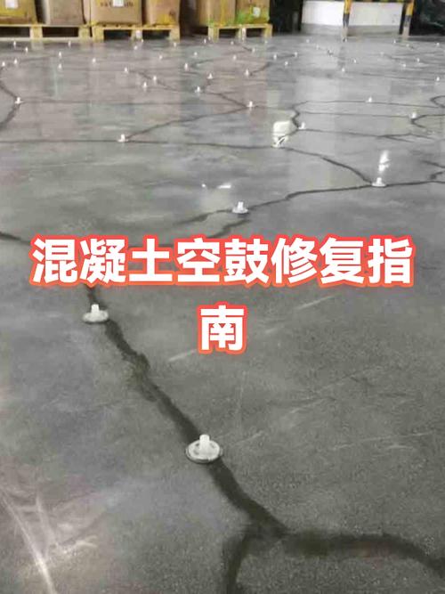 水泥墙面空鼓处理最好的办法图标