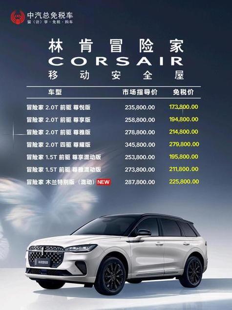 汽车报价及图片图标