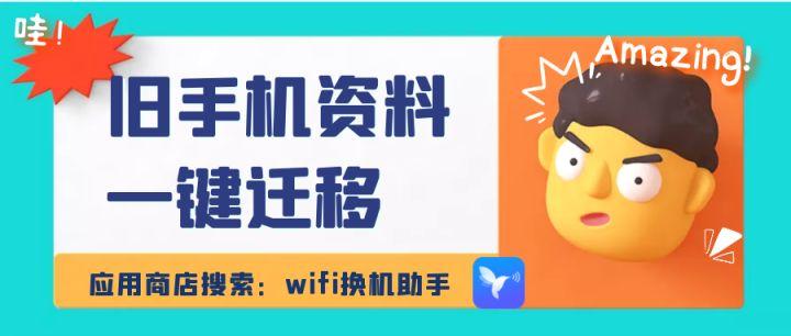 怎么把旧电脑的资料倒到新电脑截图