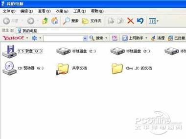 安卓手机临时文件夹在哪里图标