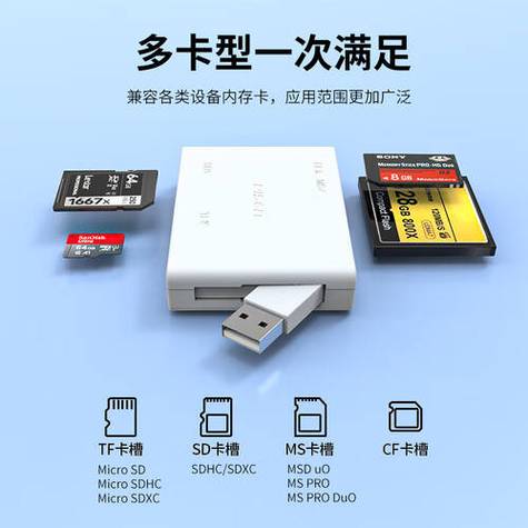 品胜数据线和原装的区别图标