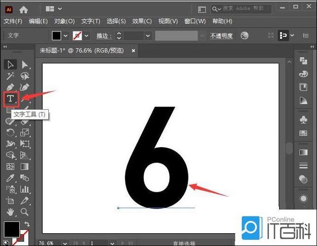 ai 文字轮廓线图标