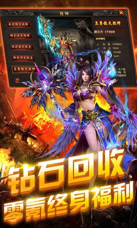 征战龙庭法师怎么玩截图