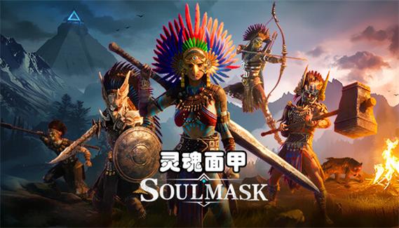 灵魂中文版图标