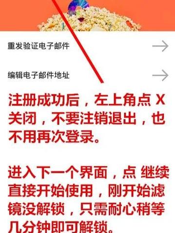 安卓版vsco怎么登陆图标