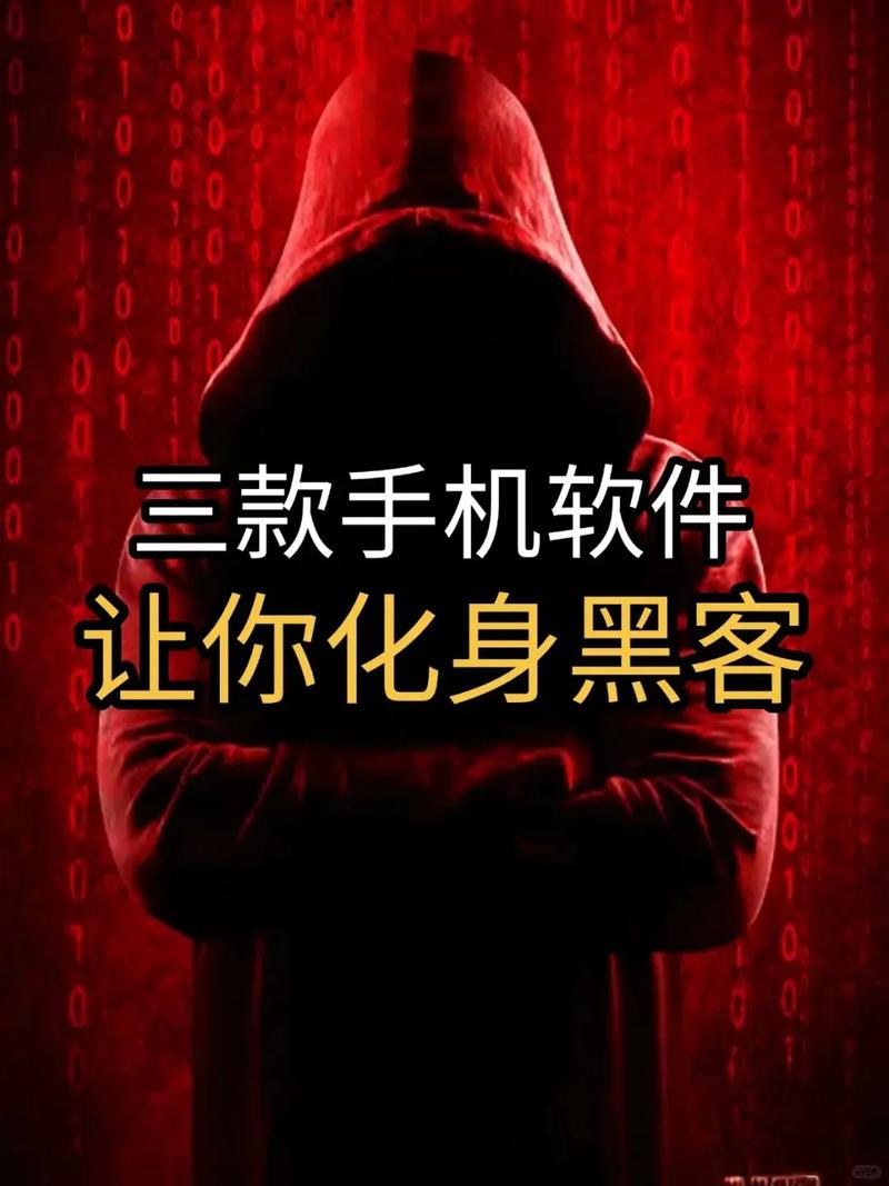 跟雀神秘籍一类的软件截图