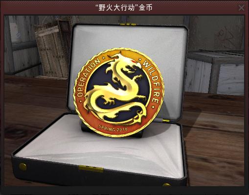 csgo全成就徽章图标