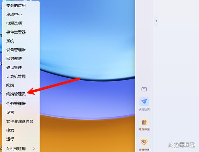 怎么让cmd一直运行图标