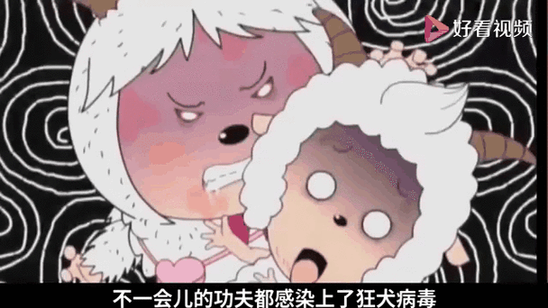 喜羊羊和灰太狼变僵尸缩略图
