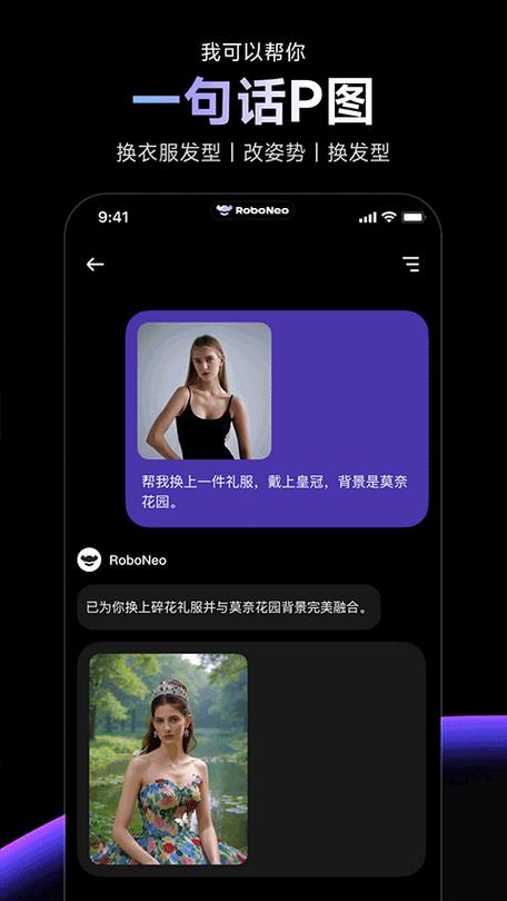 美图账号是不是全部的美图秀秀的账图标