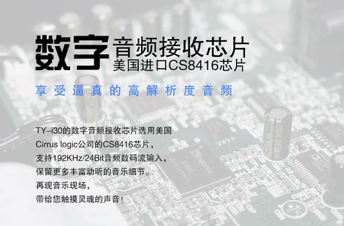 蓝牙 媒体音频图标