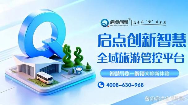 纵横旅游网截图