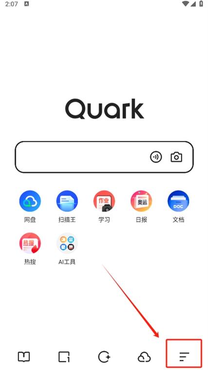 夸克高考app靠谱吗图标