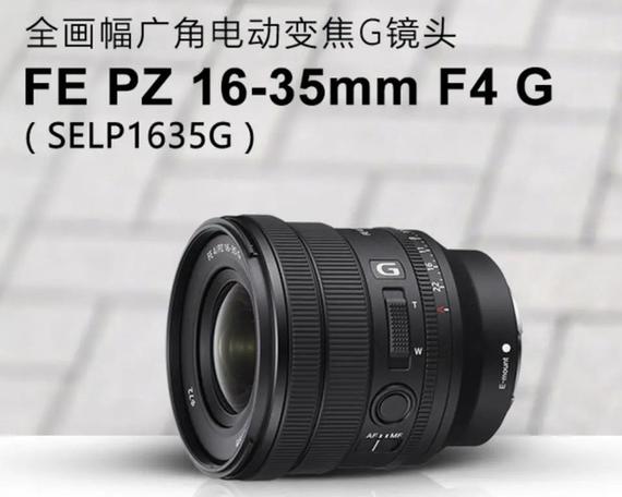 vlog用多少焦段