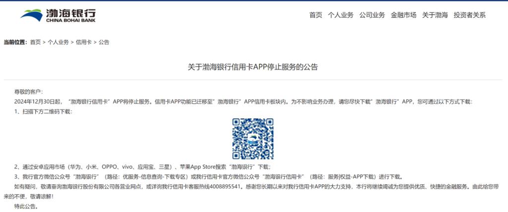 0305APP停止运营了吗截图