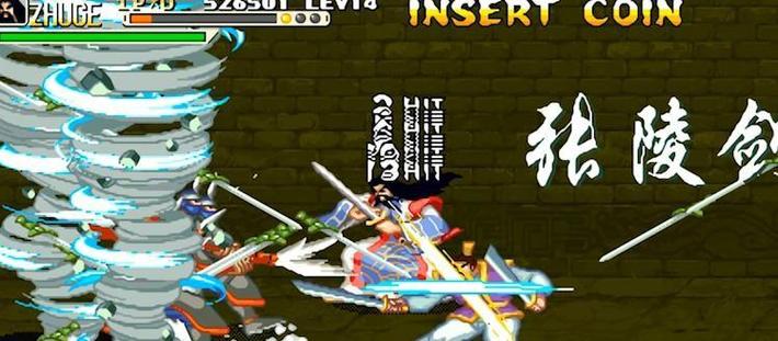 三国战纪2007集气快手机下载版