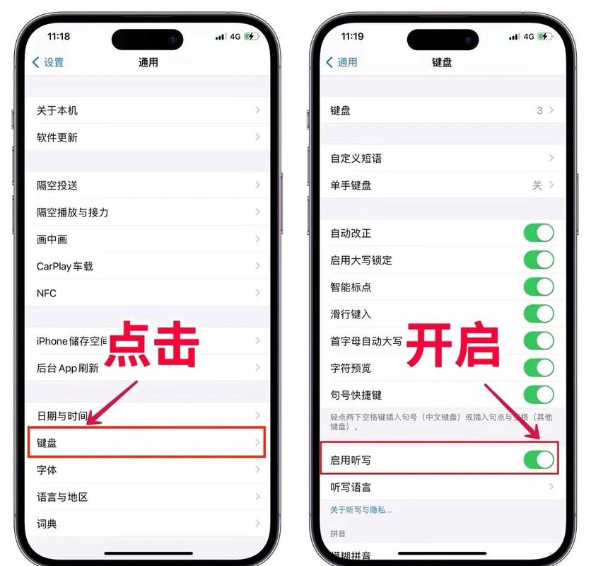 如何取消话筒优先图标