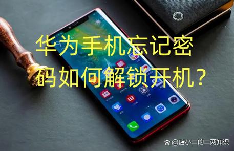 华为手机测试指令代码大全截图