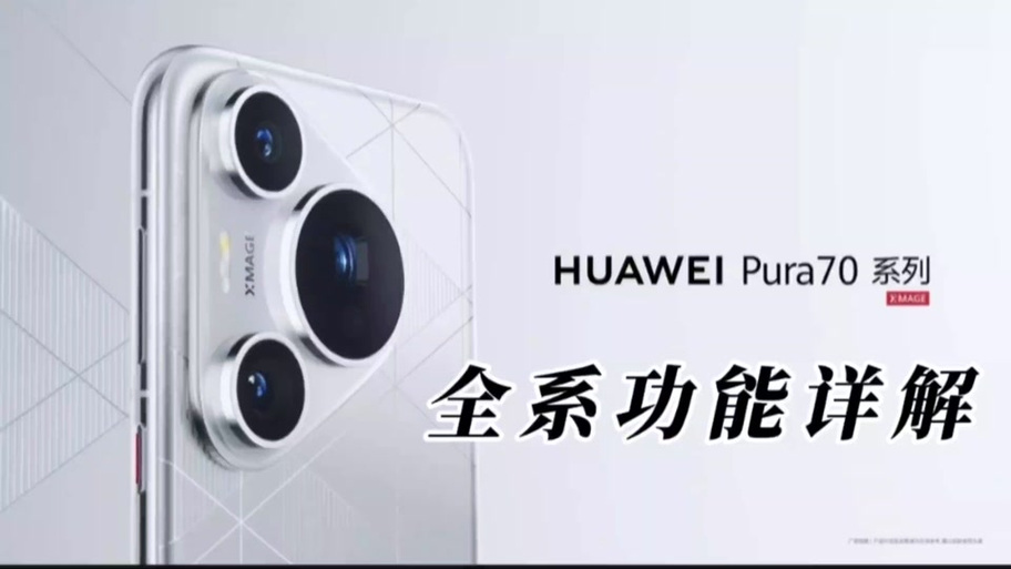 华为公开版和移动版区别图标