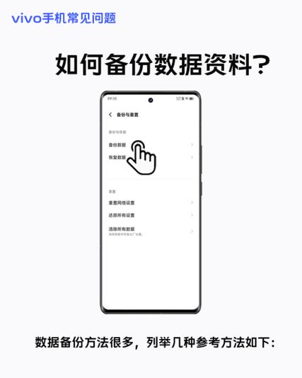 vivo手机数据转到苹果手机图标