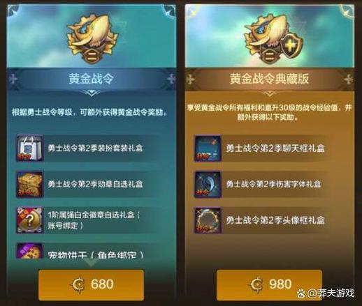 在升月城带着16个道具离开