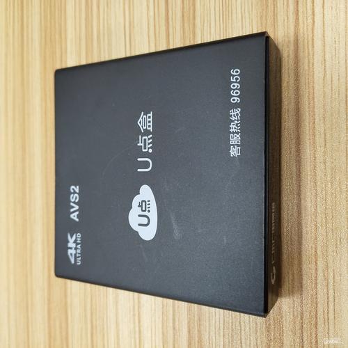 u点盒怎么安装应用图标