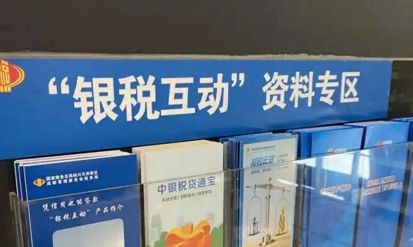 银行卡在线解控要多长时间图标