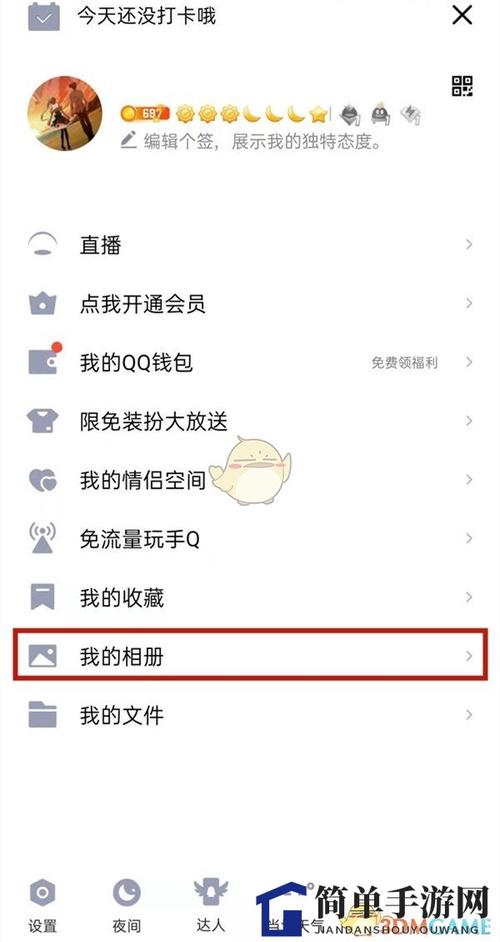 qq收藏的照片删了怎么恢复图标