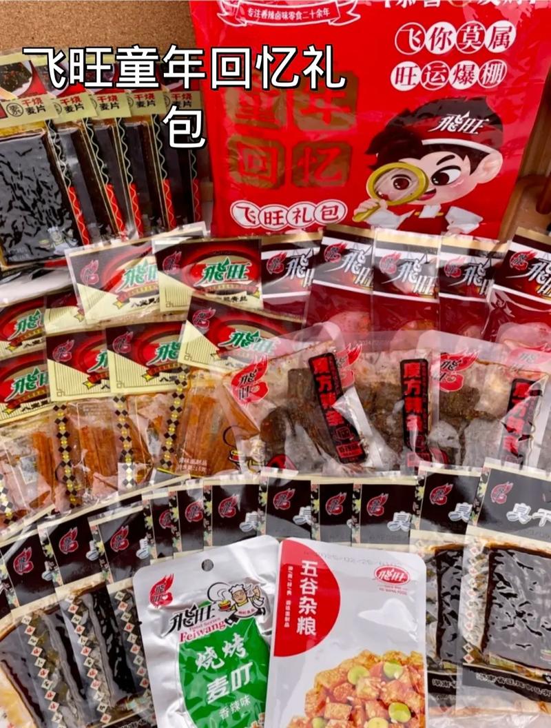 辣开头的ABB图标