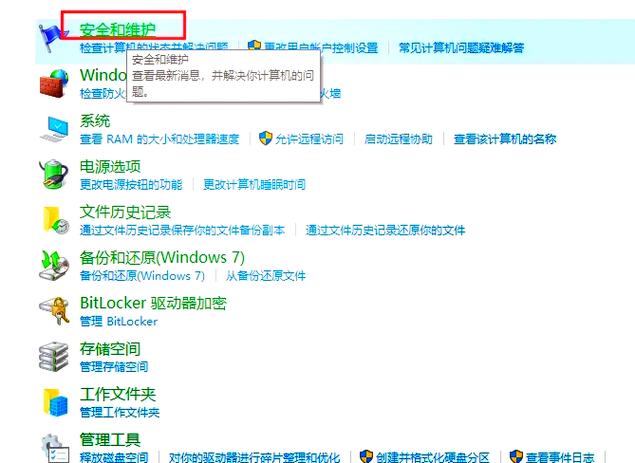 软件一直闪退是什么原因图标