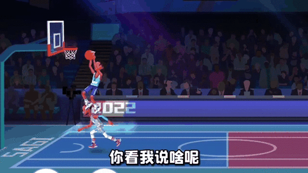 小学生篮球单挑图标