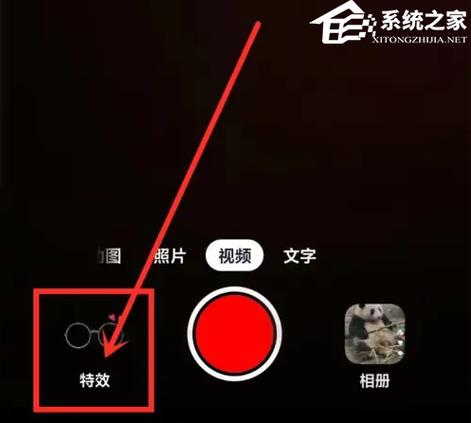 抖音怎么上传高清原图截图