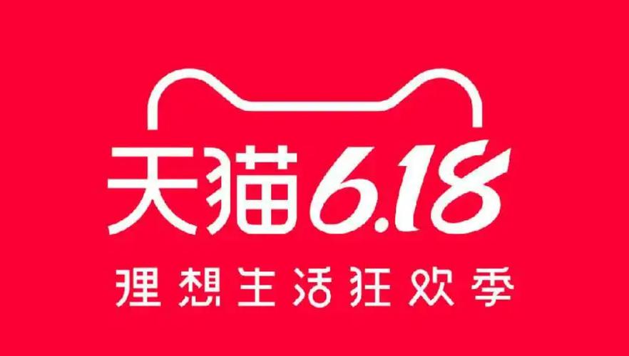 618天猫图标